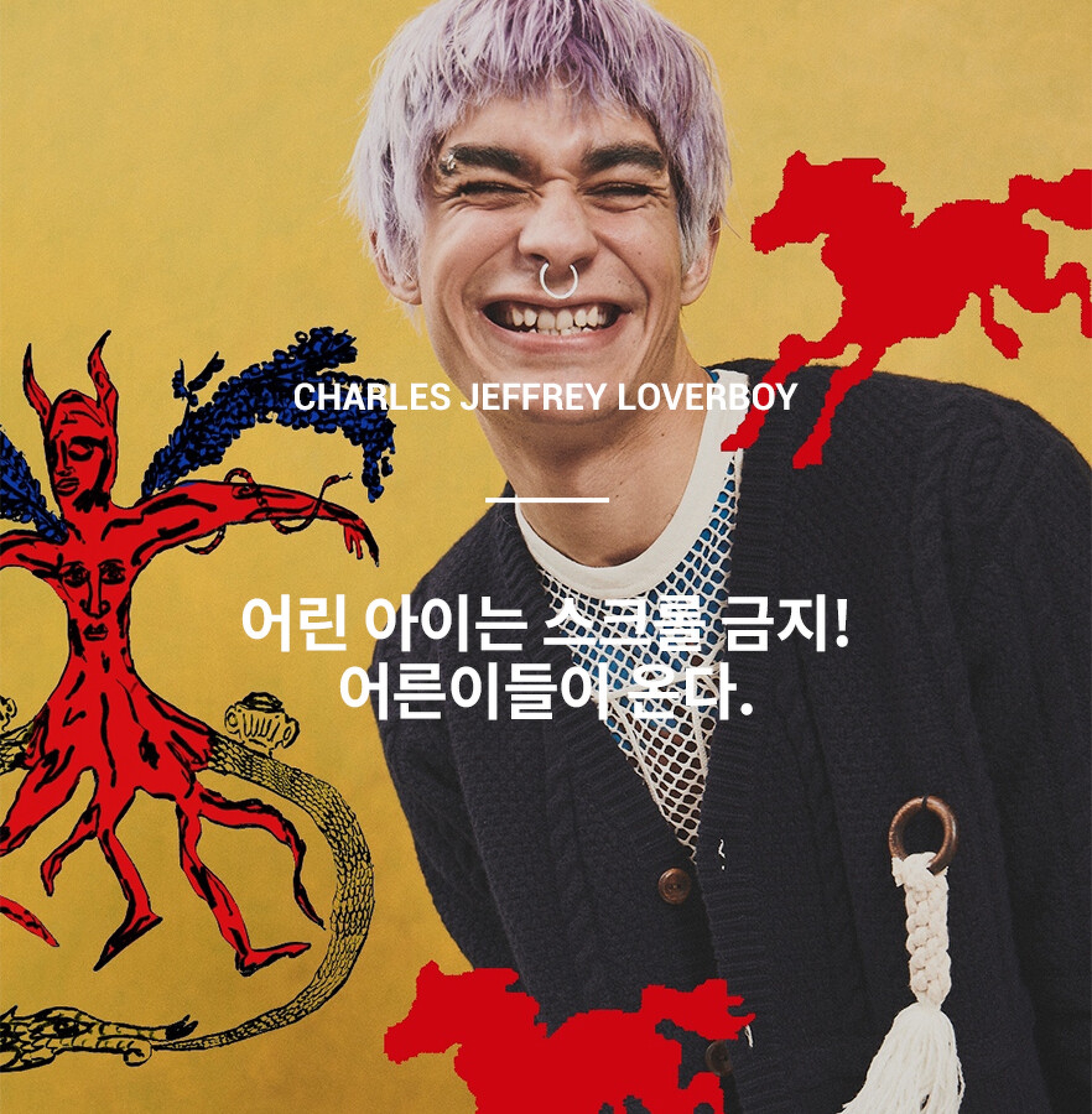 Brand LAB: CHARLES JEFFREY LOVERBOY | 젠테스토어 | Online High-Fashion ...